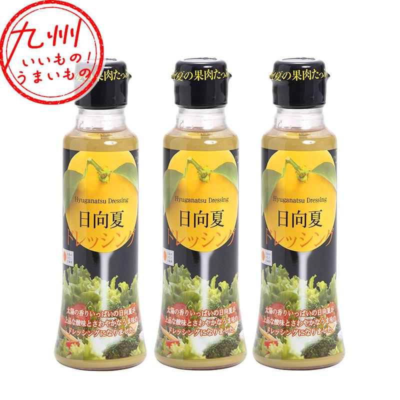 日向夏ドレッシング 180ml×3 : イオン九州オンライン九州いいものうまいもの - 通販 - Yahoo!ショッピング
