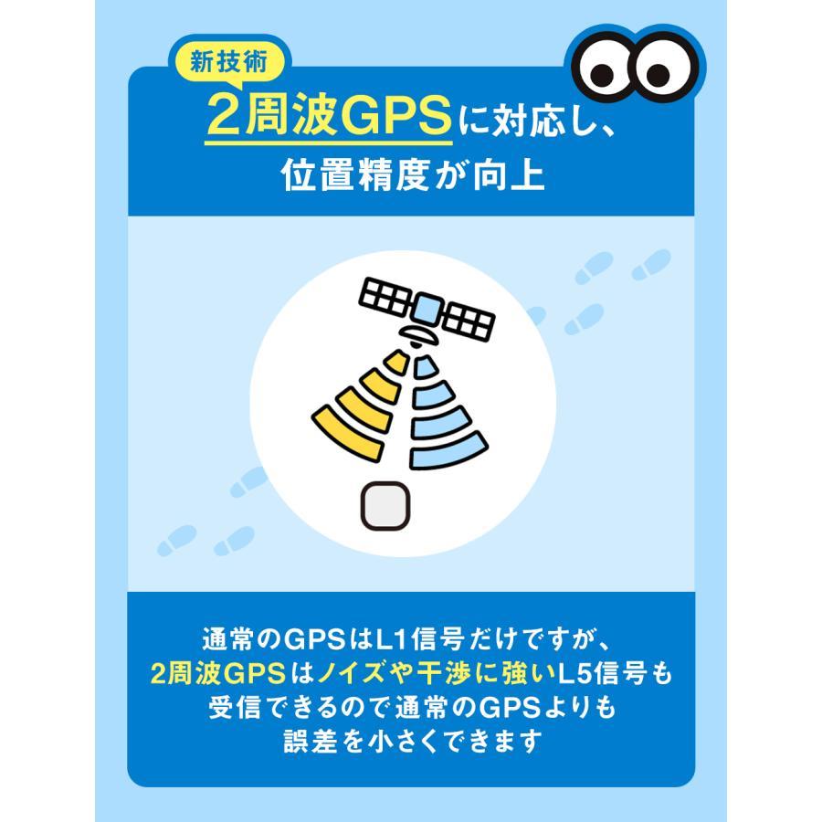 Softbank どこかなGPS2 ホワイト 本体 NC002 イオンモバイル :4571587939046:イオンモバイルオンラインショップ - 通販 - Yahoo!ショッピング