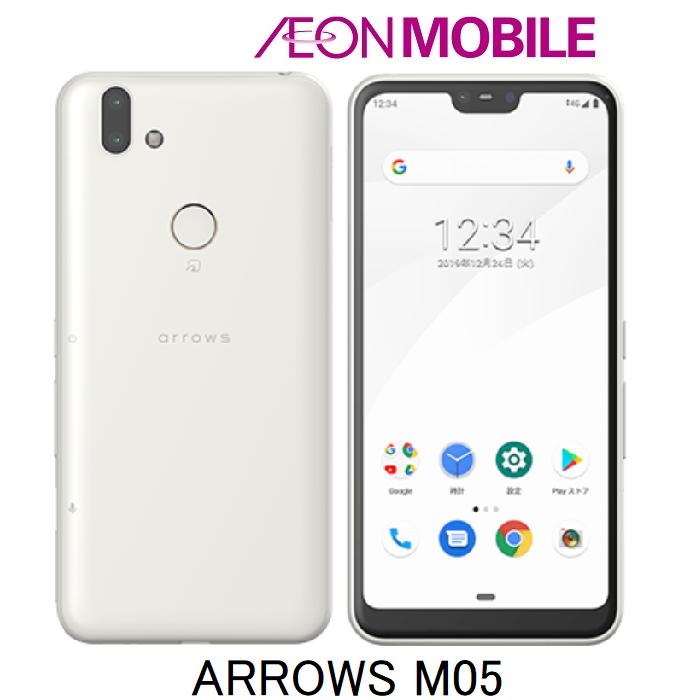 arrows M 【※メーカーサポート終了品】arrows M05 ホワイト 本体 SIMフリー ASMC01002 イオンモバイル : イオンモバイルオンラインショップ - 通販 ...