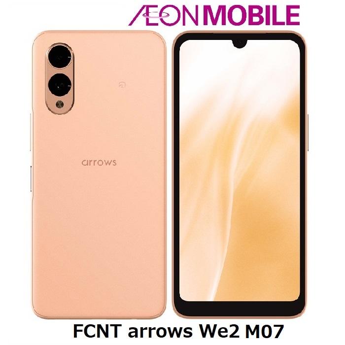arrows We FCNT エフシーエヌティー We2 ライトオレンジ 本体 SIMフリー ASMC07003 イオンモバイル : イオン ...