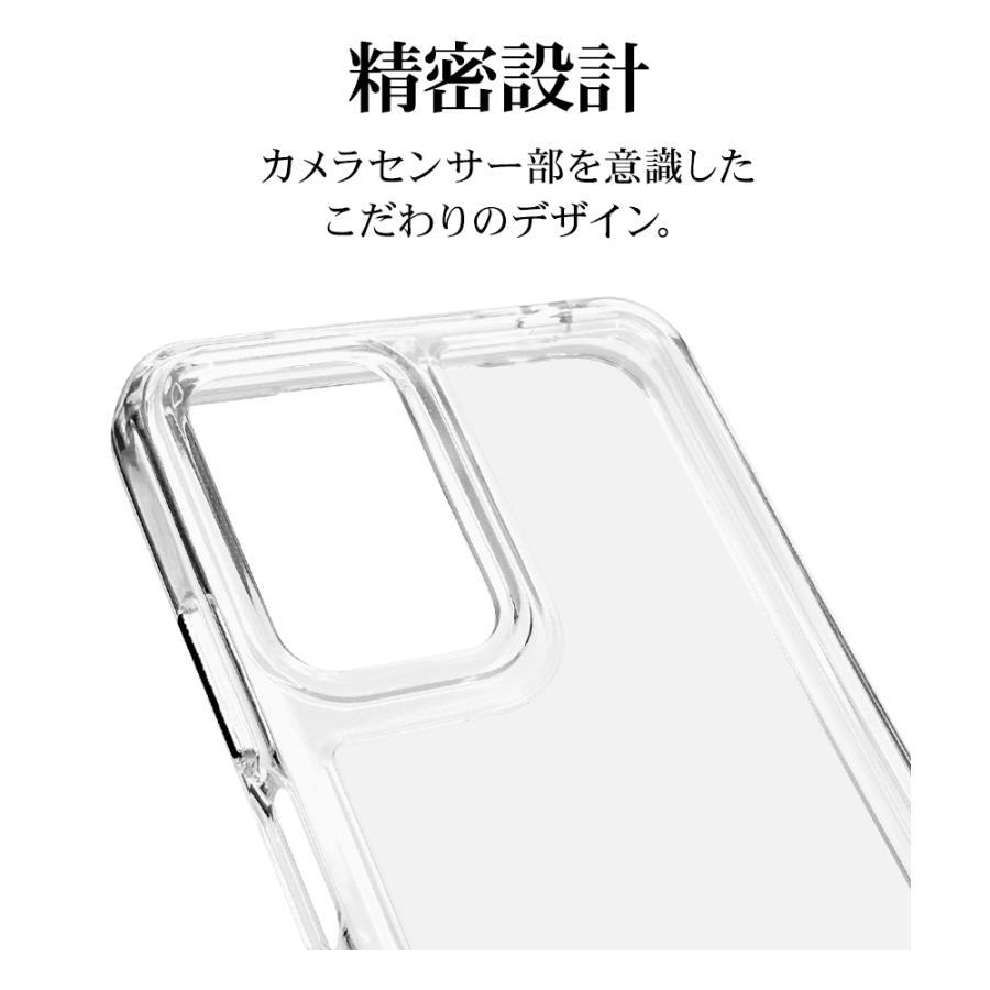 moto g g05 ハイブリッドケース TPU×PC クリア : イオンモバイルオンラインショップ - 通販 - Yahoo!ショッピング