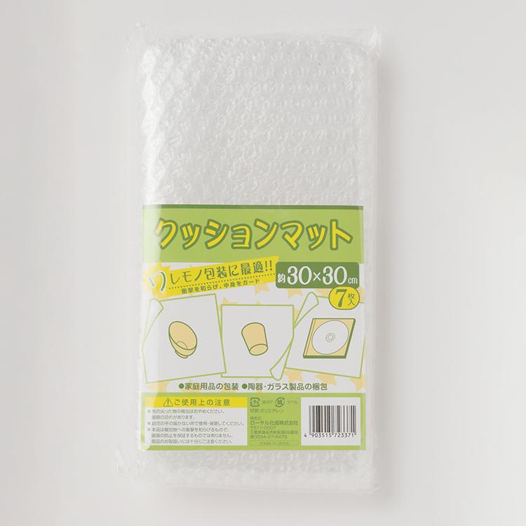 クッションマット7P : イオンスタイルオンラインHOME - 通販 - Yahoo!ショッピング