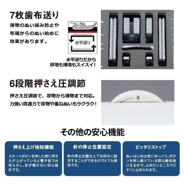 ジャノメ コンピュータミシン JN8000 : イオンスタイルオンラインHOME - 通販 - Yahoo!ショッピング