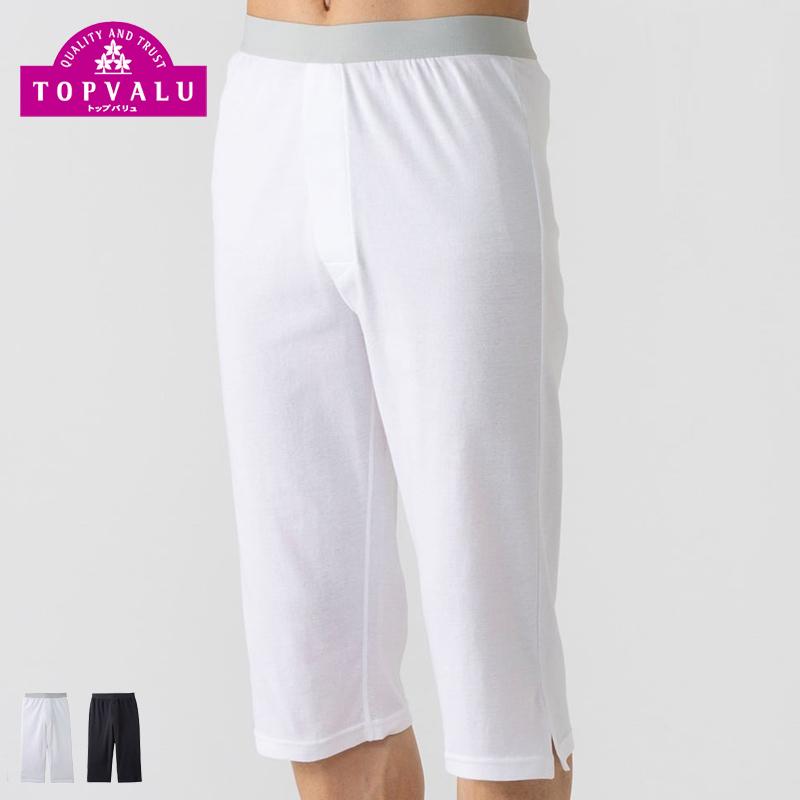 前ボタンロングパンツ 無地 COOLコットン メンズ トップバリュ PEACE FIT(ピースフィット) : p-2315859518001 : イオンスタイルファッション - 通販 ...