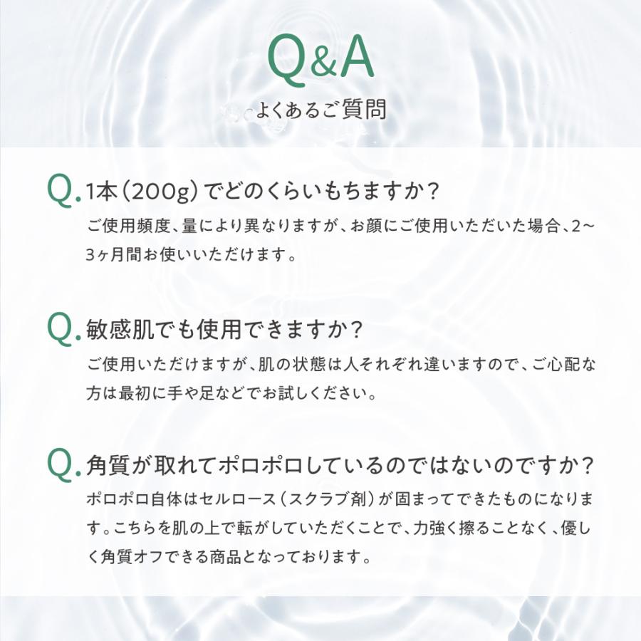 ピーリングジェル うるおいミルクタイプ 角質取り 毛穴ケア しっとり 美容保湿成分配合 200ml :ilus-milkpeeling:イコリス公式オンラインショップYahoo!店 - 通販 ...