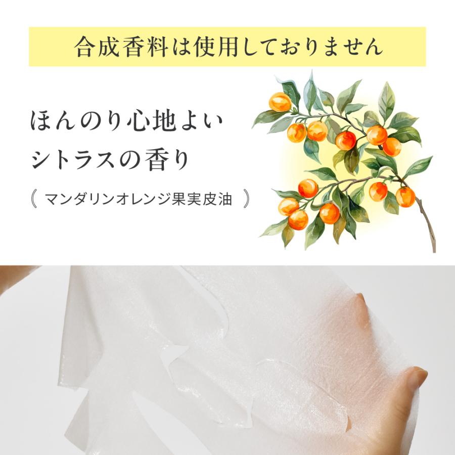 シートマスク シートパック ILUS VCモイストフェイスマスク ビタミンC レチノール フラーレン ヒアルロン酸 コラーゲン 毛穴 くすみ 透明感 7日間集中ケア : ilus-vc ...