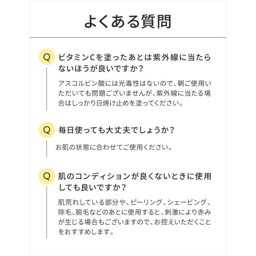ビタミンC美容液 高濃度 20%配合 毛穴 ビタミンC誘導体 レチノール 配合 VC美容液 20ml :ilus-vc-serum:イコリス公式オンラインショップYahoo!店 - 通販 ...