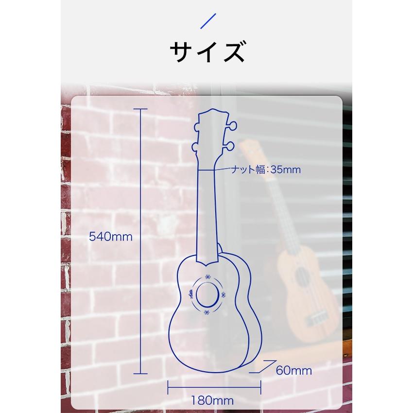 Aostinオースティン・UMI-1（うみ1）・ソプラノウクレレ・マホガニー材 (付属品：国内保証書・チューナー・教則本など8点 ...