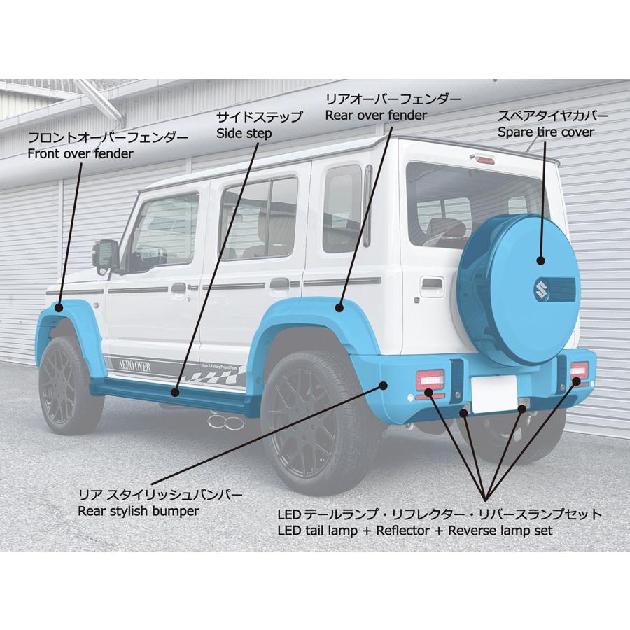 AERO OVER G62L｜JC74W ジムニーノマド 5ドア車用 6P ボディキット エアロセット エアロオーバー : Kファクトリーストア - 通販 - Yahoo!ショッピング