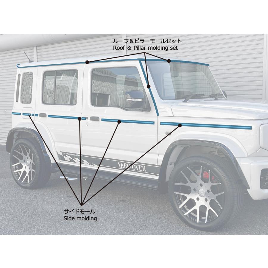 AERO OVER G62L｜JC74W ジムニーノマド 5ドア車用 サイドモール【 メッキタイプ】 エアロオーバー : Kファクトリーストア - 通販 - Yahoo!ショッピング