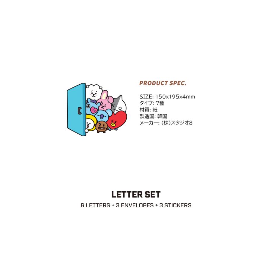 BT21 Character Letter【送料無料】手紙 キャラクター手紙用紙 6枚入れ ステッカー付き 正規品 かわいい ギフト ...