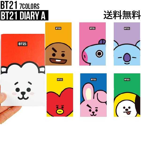 BT21 Diary A【送料無料】BTS公式グッズ ダイアリーノート 日記帳 メモ帳 文房具 ダイアリー 可愛い BT21韓国公式ライセンス ...