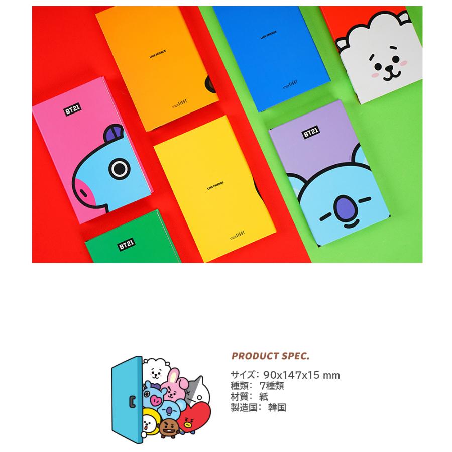 BT21 Diary A【送料無料】BTS公式グッズ ダイアリーノート 日記帳 メモ帳 文房具 ダイアリー 可愛い BT21韓国公式ライセンス ...