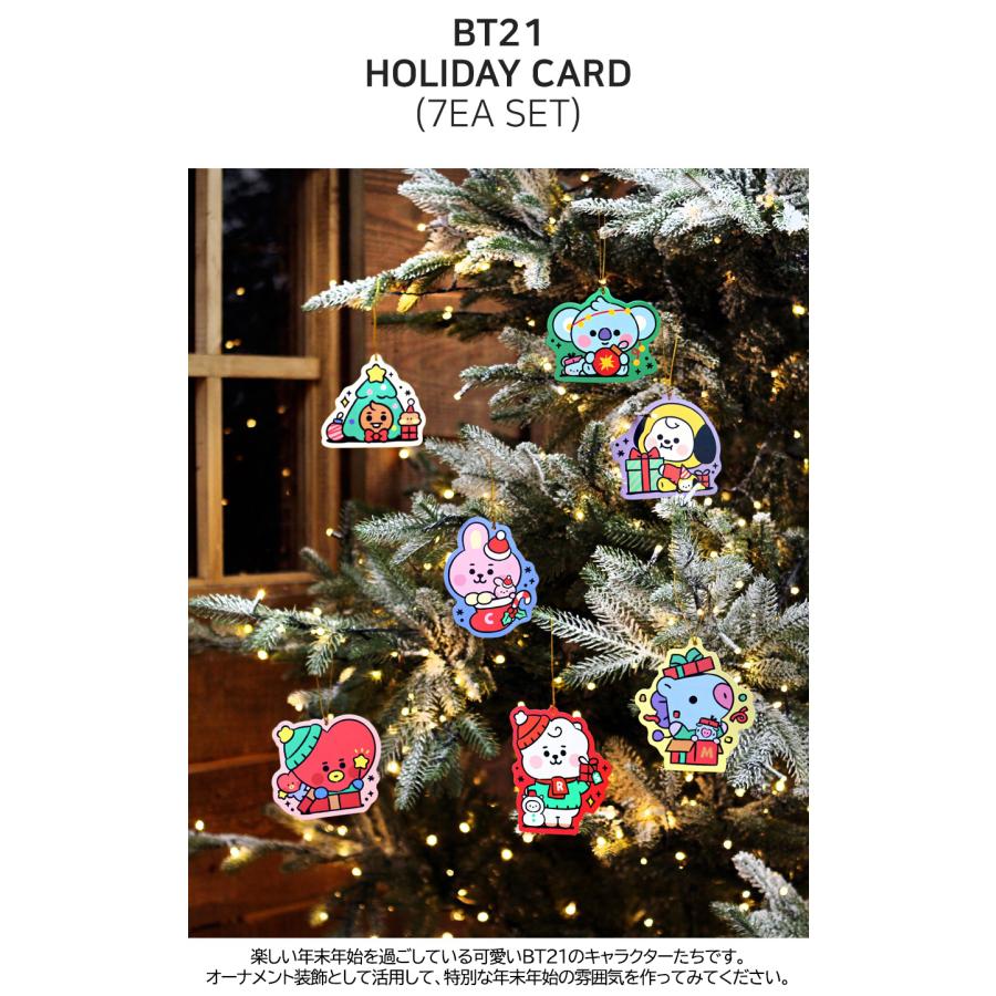 BT21 Holiday Card 7EA SET【BT21公式グッズ】ホリデーカードセット【7枚セット】 手紙 キャラクター手紙用紙 書き ...