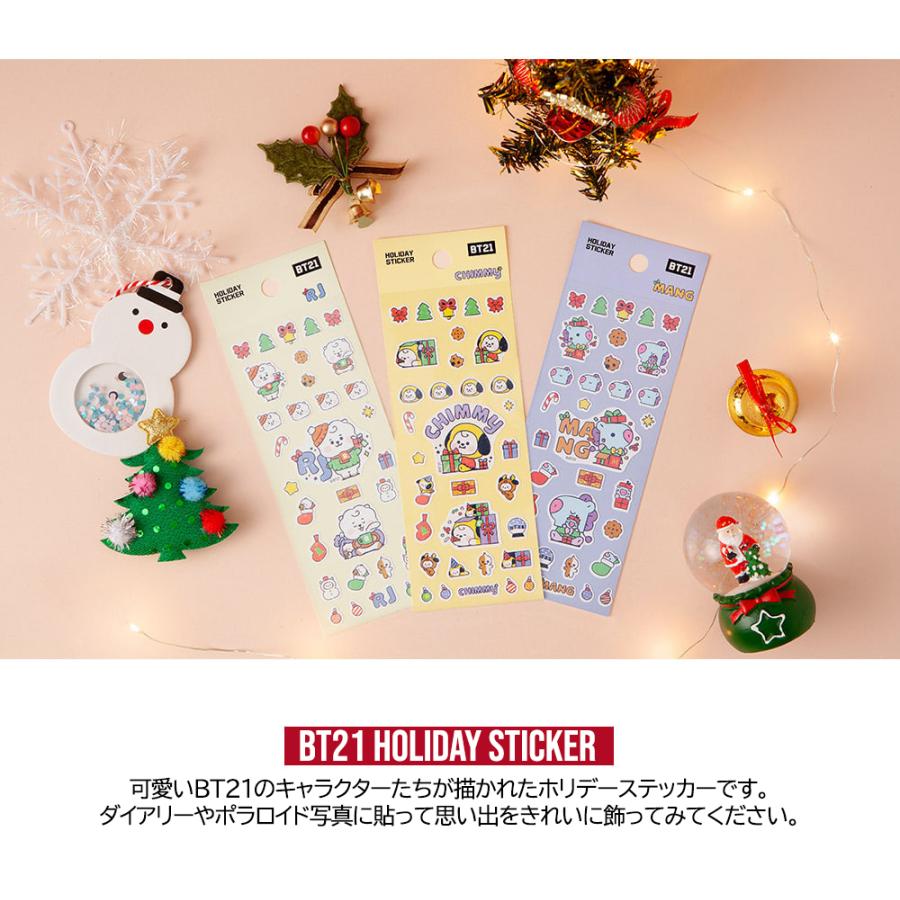 BT21 BT21 Holiday Sticker【BT21公式グッズ】ホリデーステッカー シール デコレーション デコステッカースマホデコ ...