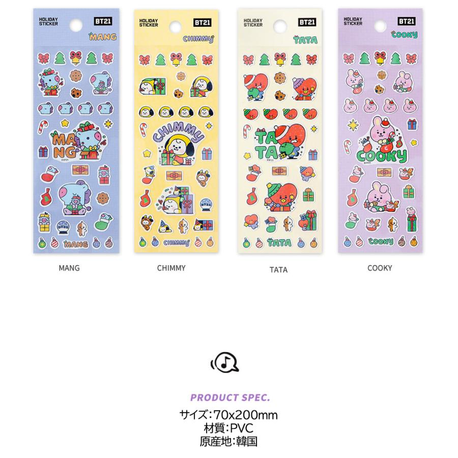 BT21 BT21 Holiday Sticker【BT21公式グッズ】ホリデーステッカー シール デコレーション デコステッカースマホデコ ...