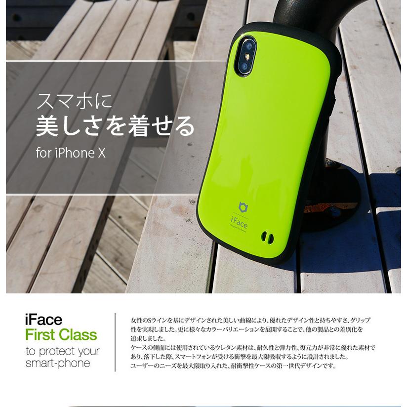 iFace First Class first class standard【送料無料】iphone11/11Pro/11Promax アイフェイス 耐衝撃 : Andy Shop - 通販 ...