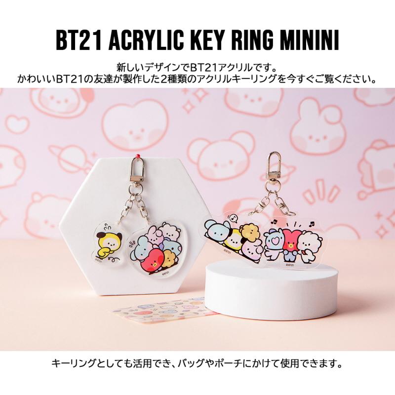 BT21 Acrylic Key Ring minini【BT21公式グッズ】【公式】 アクリルキーホルダー 防弾少年団 バンタン ストラップ キーリング 紛失防止 なくさない かわいい ...