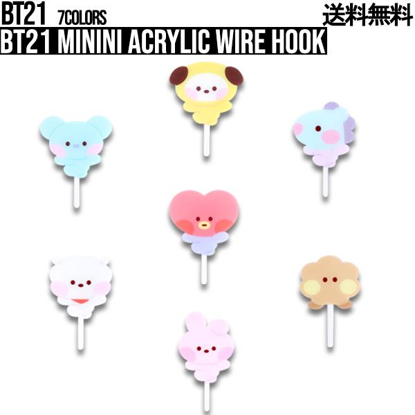 BT21 minini Acrylic Wire Hook【BTS公式グッズ】ワイヤーフック bt2インテリア 壁掛け BT21グッズ 飾り ...