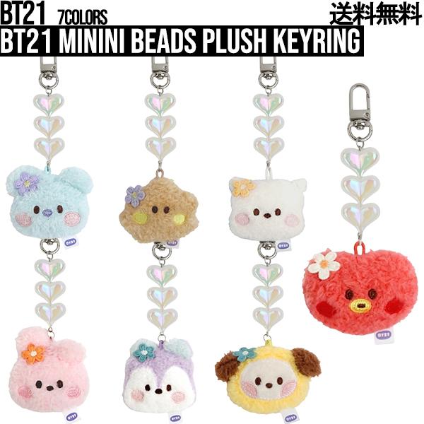 BT21 minini Beads Plush Keyring Face【送料無料】BTS公式グッズ プラッシュキーリング キーホルダー キーリング バッグチャーム カバンアクセサリー ...