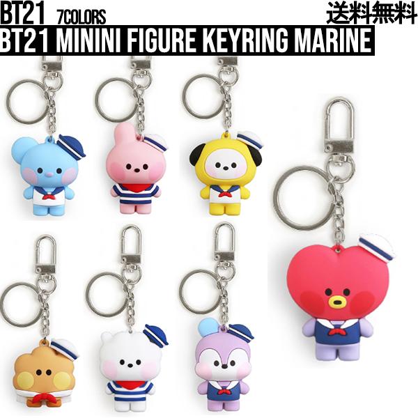 BT21 minini Figure Keyring Marine【送料無料】BT21公式グッズ ミニニフィギュアキーリング FIGURE KEYRING キーホルダー キーリング ...