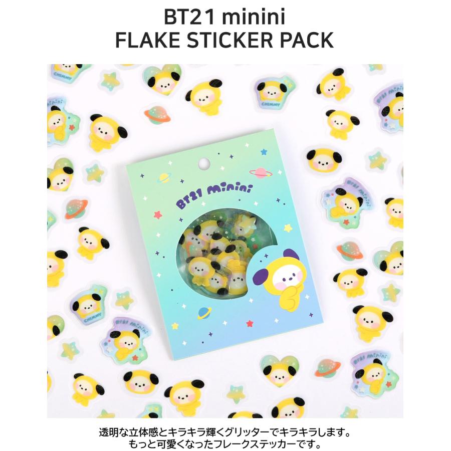 BT21 minini Flake Sticker Pack【送料無料】BTS公式グッズ ミニニフレークステッカーパック シール ...