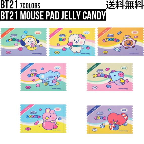 BT21 Mouse Pad Jelly Candy【送料無料】マウスパッドジェリーキャンディーマウスパッド 使いやすい 公式グッズ BT21 ...