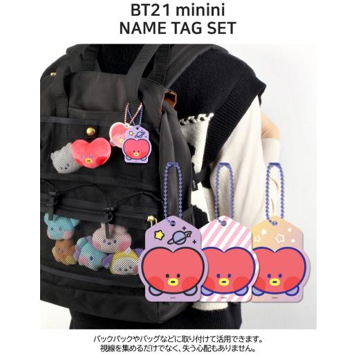 BT21 minini Name Tag Set【BT21公式グッズ】ネームタグ 名札 3個セット BT21グッズ 公式 グッズ ...