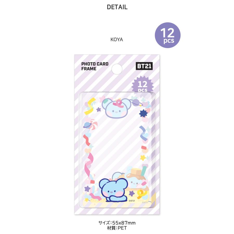 BT21 minini Photo Card Frame【BTS公式グッズ】 フォトカードフレーム【12枚セット】 写真入れ 写真 思い出の ...