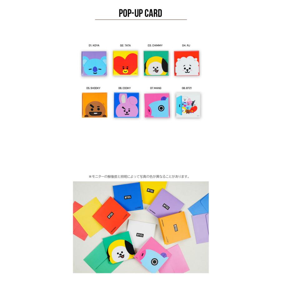 BT21 POP-UP Card【BTS公式グッズ】ポップアップカード コンパクト ノート メモ帳 メモ 使いやすい 防弾少年団 デコ K-POP 韓国 : Andy Shop - 通販 ...