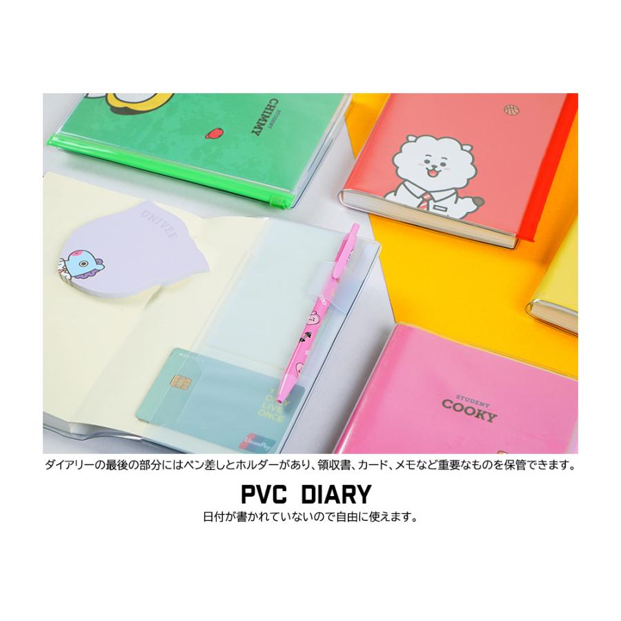 BT21 PVC Cover Diary【送料無料】BTS公式グッズ ダイアリーノート 日記帳 メモ帳 文房具 ダイアリー かわいい BT21 ...