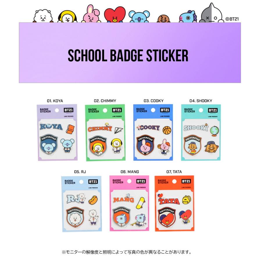BT21 School Badge Sticker【BT21公式グッズ】バッジステッカー シール デコレーション デコステッカースマホデコ 跡 ...