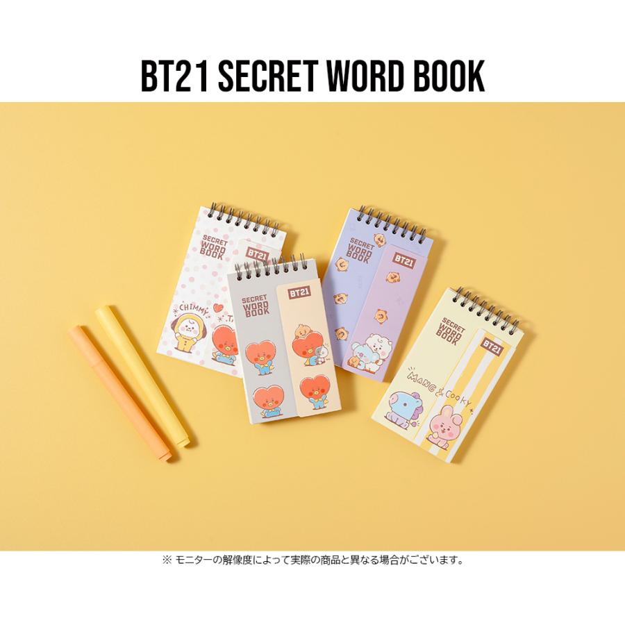 BT21 Secret Word Book【送料無料】シークレット単語帳 単語帳 リング コンパクト 持ち運び キャラクター 英単語帳 罫線 ...