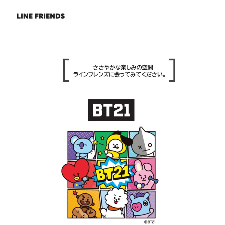 BT21 Spangle Stick Pouch【BT21公式グッズ】BTS公式グッズ PVCポーチ 透明ポーチ 収納 化粧品 デイリーポーチ ...