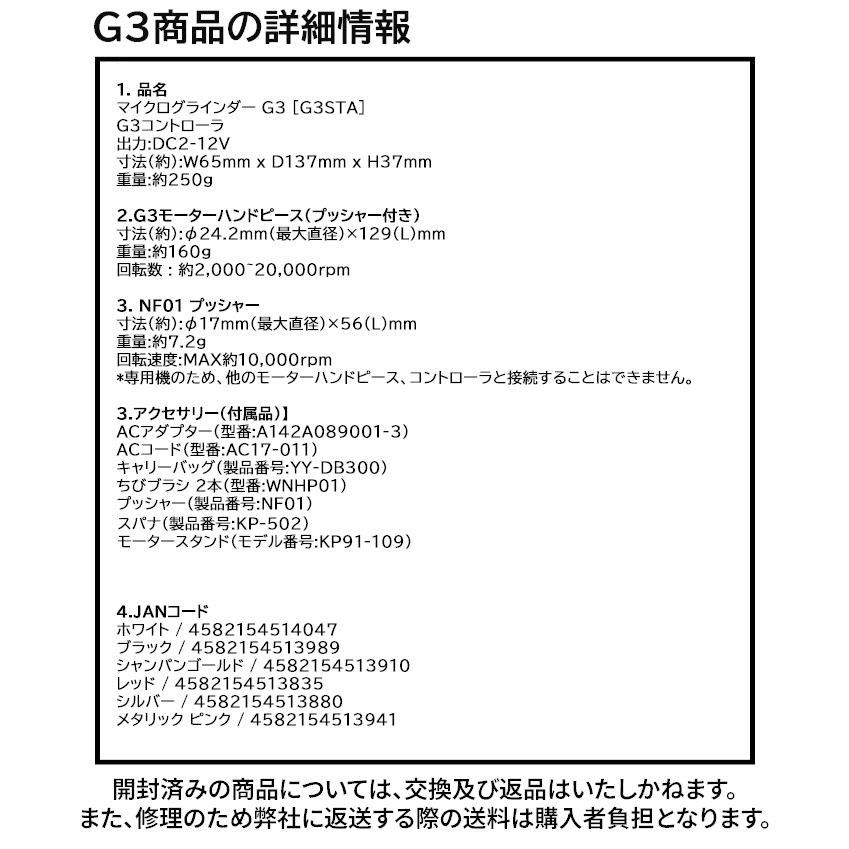 URAWA G3 ポータブルネイルマシーン【 ベビーピンク】【URAWA工業】URAWA 浦和 プロ用 ネイルマシーン プッシャー付 ネイル ...