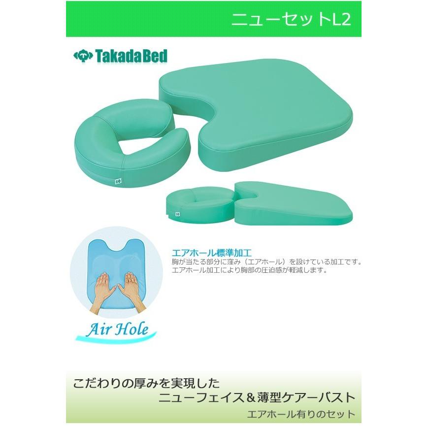 高田ベッド ニューセットL2 TB-77c-171 治療用 補助クッション 施術用 マッサージ用 マクラ 枕 : tbhm77c-171 : エステライン ヤフー店 - 通販 - Yahoo ...