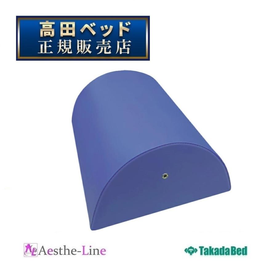 高田ベッド カラーワイド半円マクラ（大） TB-77C-46 幅広 治療用 補助クッション 施術用 マッサージ用 マクラ 枕 : tbhm77c-46 : エステライン ヤフー店 - 通販 ...