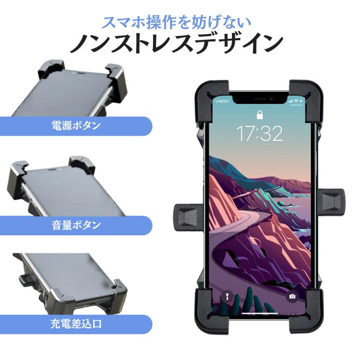 スマホホルダー 自転車 バイク 振れ止め 脱落防止 GPSナビ 携帯ホルダー :2022102202:Aete - 通販 - Yahoo!ショッピング
