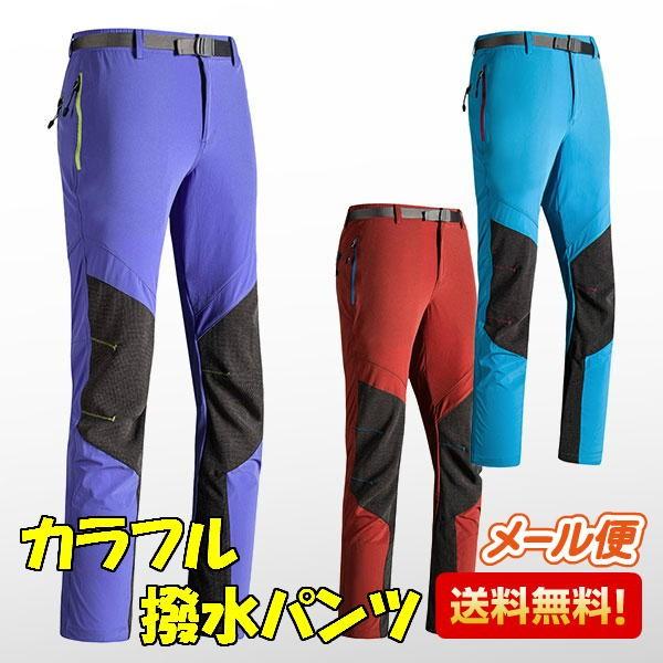 AETONYX 撥水 ファッション パンツ レディース S- XXL 軽量 春 夏 秋 ゴルフウェア アウトドアパンツ 5609145 アエト ...