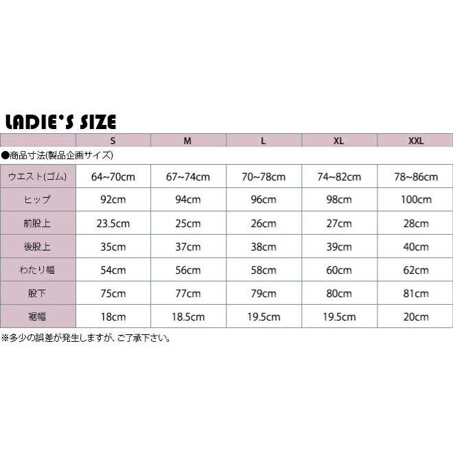 AETONYX 撥水 ファッション パンツ レディース S- XXL 軽量 春 夏 秋 ゴルフウェア アウトドアパンツ 5609145 アエト ...
