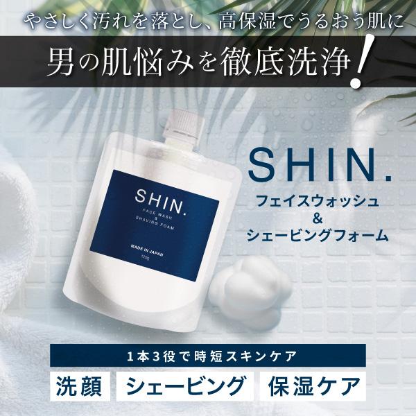 AFC SHIN. フェイスウォッシュ & シェービングフォーム 120g AFC SHIN. フェイスウォッシュ & シェービングフォーム 120g