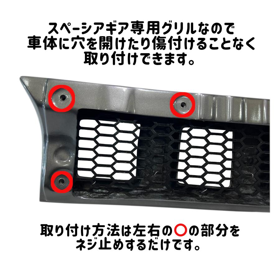 【未塗装】 スペーシアギア フロントグリル MK53S SPACIA GEAR パーツ アクセサリー JDM AFFECTION アフェクション エアロ SUZUKI 社外エアロパーツ ...