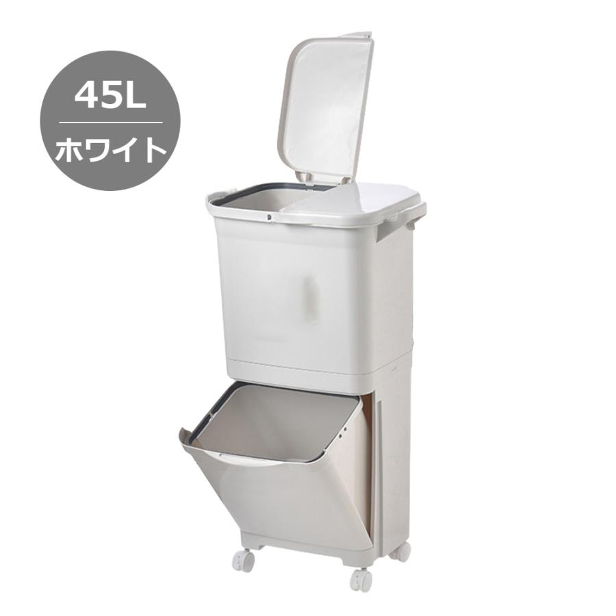 ゴミ箱 おしゃれ 45L 45リットル ダストボックス フロントオープン 分別 袋可 積み重ね キッチン スリム シンプル 大容量 ichc-37 : スマート雑貨のアリス - 通販 ...