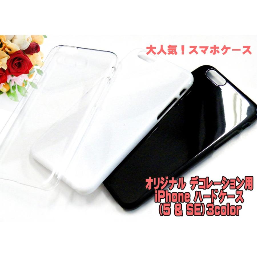 【AFP】iPhone ケース ハード型 iPhone5s / iPhoneSE 1個入り ip5-case : スマート雑貨のアリス ...