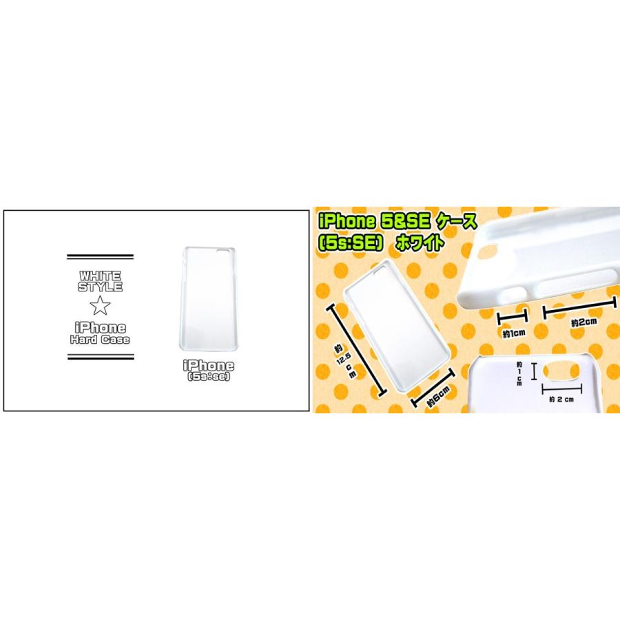 【AFP】iPhone ケース ハード型 iPhone5s / iPhoneSE 1個入り ip5-case : スマート雑貨のアリス ...
