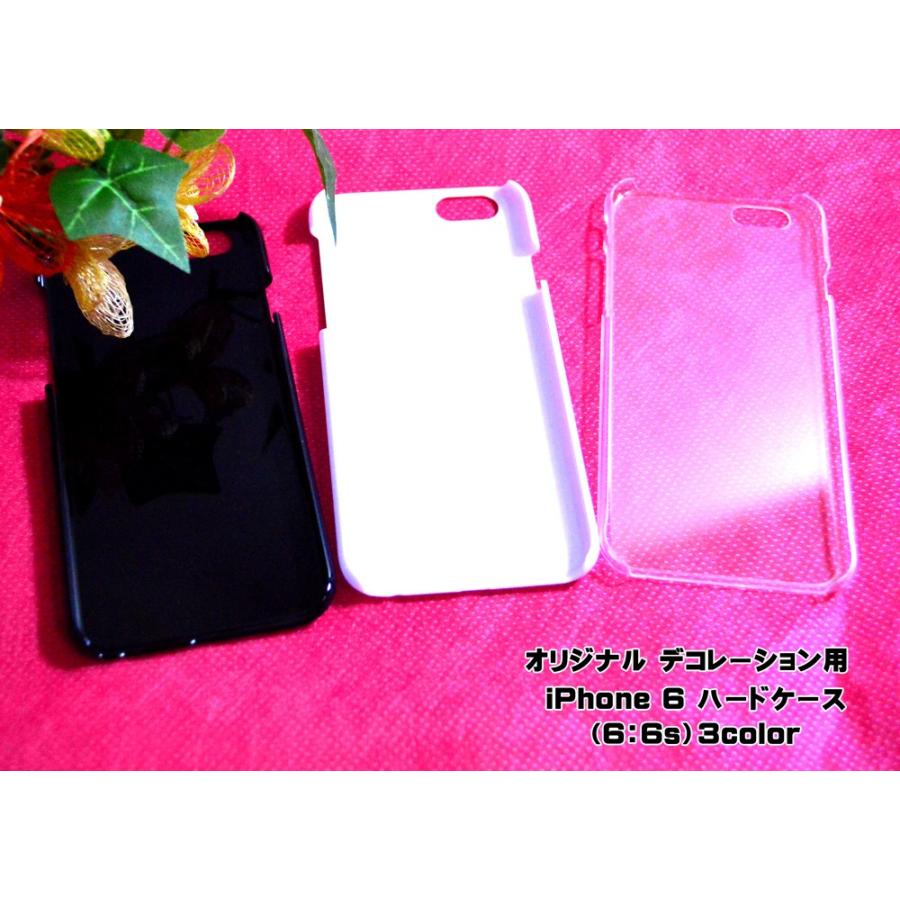 【AFP】iPhoneケース ハード型 iPhone6 / iPhone6s 1個入り ip6-case : スマート雑貨のアリス - 通販 ...