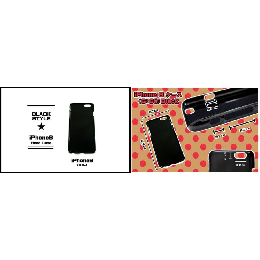 【AFP】iPhoneケース ハード型 iPhone6 / iPhone6s 1個入り ip6-case : スマート雑貨のアリス - 通販 ...