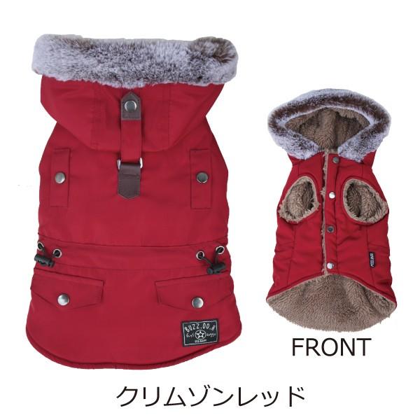 ペットウェア ドッグウェア ペット服 犬服 犬用 遠赤外線&抗菌 ペットウェア ドッグウェア ペット服 犬服 犬用 遠赤外線&抗菌