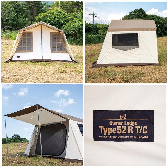 オガワキャンパル テント オーナーロッジ タイプ52R 小川キャンパル Ogawa Campal 即納 【2021新作】