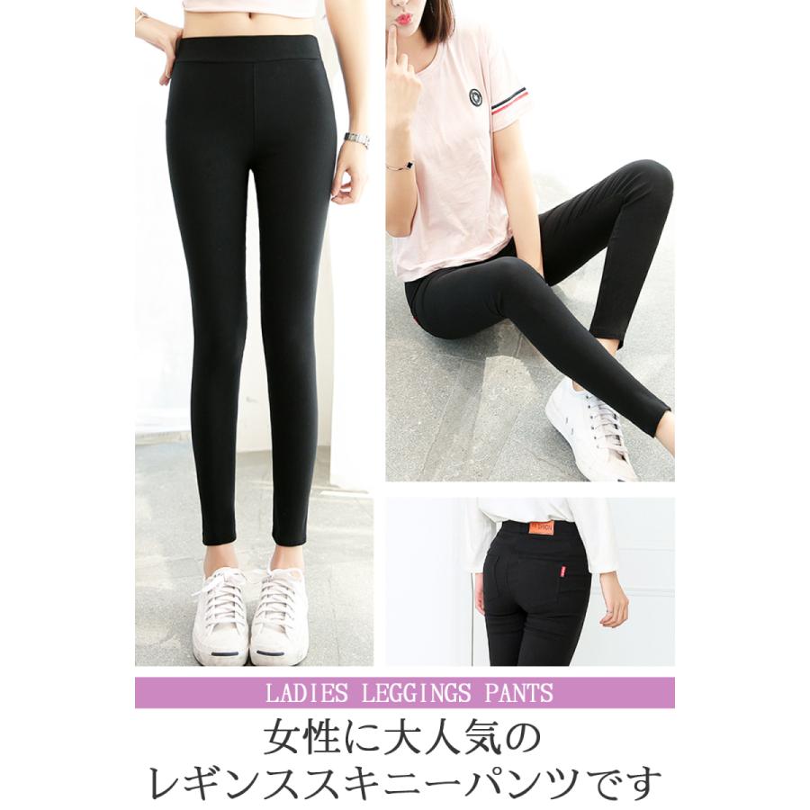 レギンスパンツ レギパン スキニーパンツ レディース 九分丈 レギンスパンツ レギパン スキニーパンツ レディース 九分丈